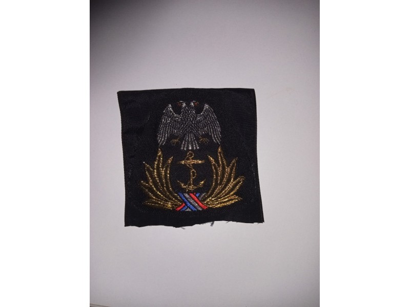 čin podoficira mornarice vojske SCG retko