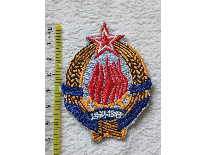 amblem Grb SFRJ Jugoslavija policija
