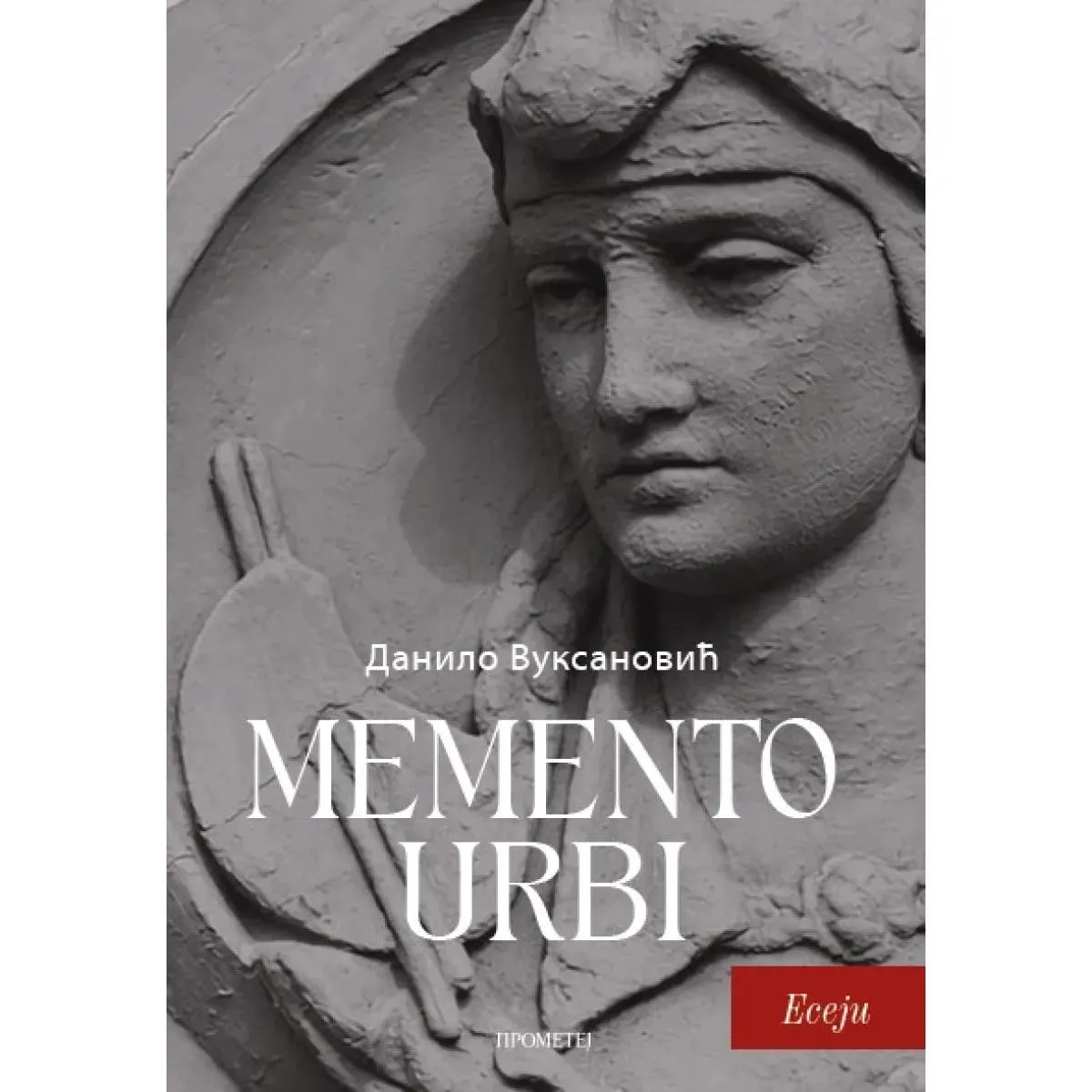 MEMENTO URBI
