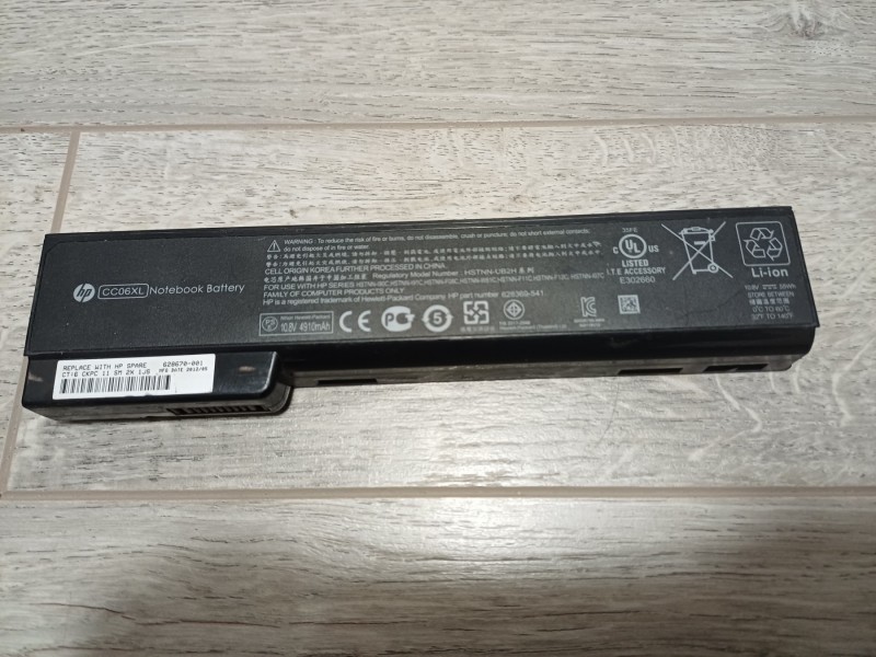 Baterija za HP 8460P , 8460W , 8470P , 8560P , 8570P