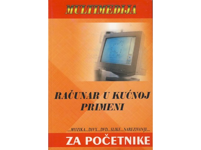 Računar U Kućnoj Primeni Za Početnike - Miloš Ilić