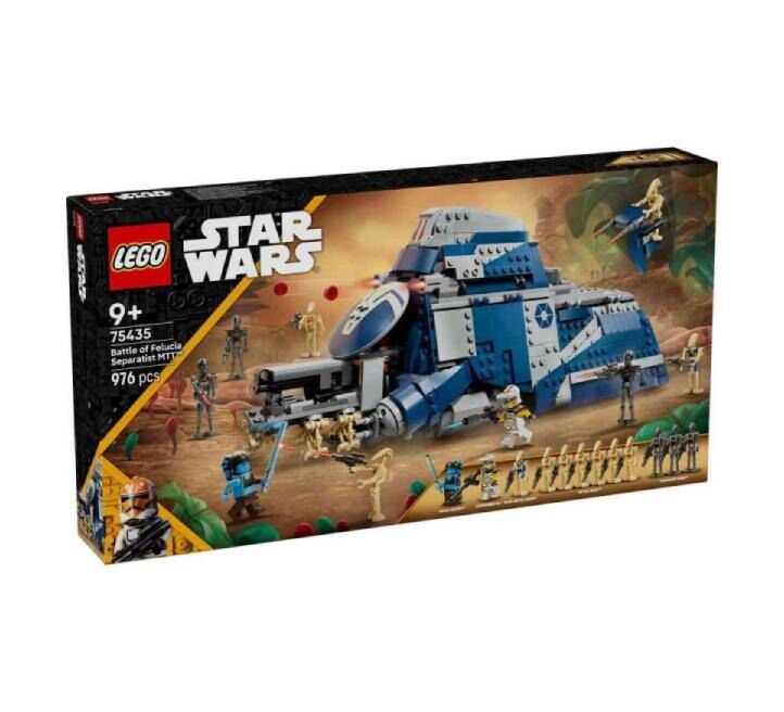 LEGO Bitka Felucijskih sparatista LE75435