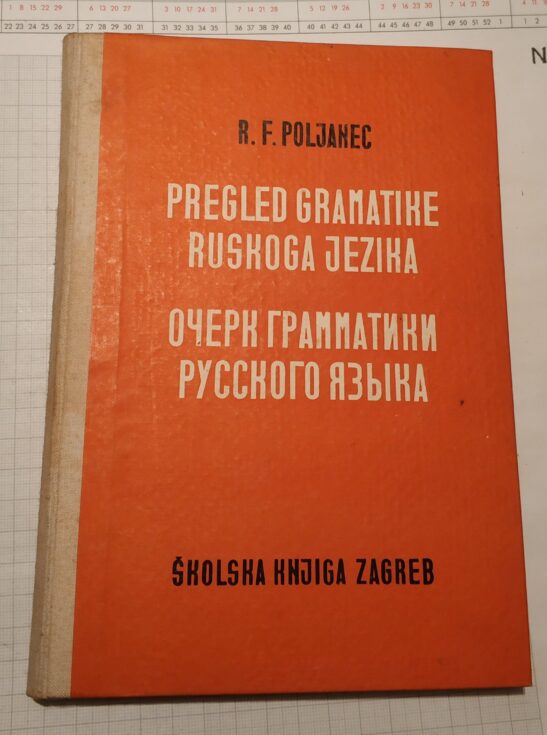 Pregled gramatike ruskog jezika