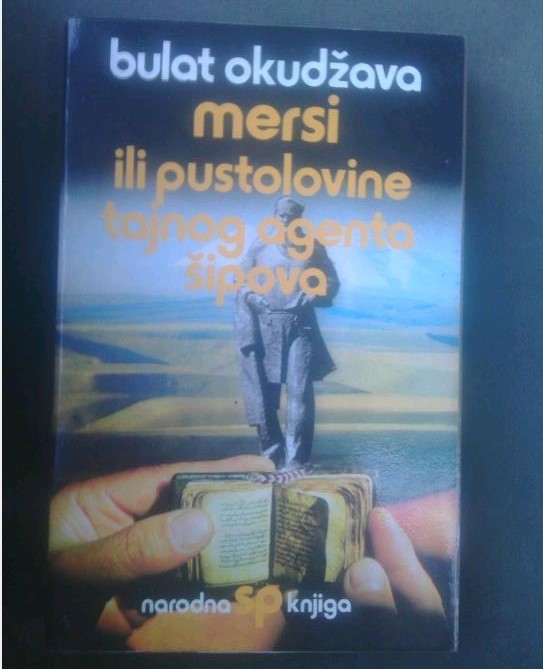 Mersi ili pustolovine tajnog agenta Šipova