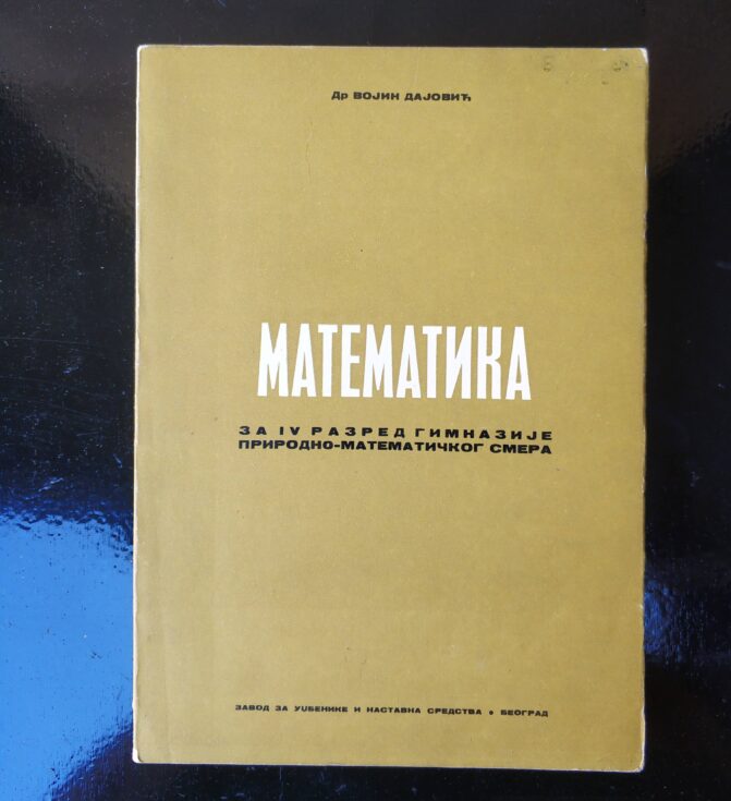 Matematika za gimnaziju