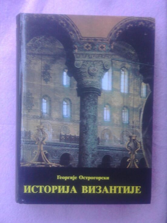 Istorija Vizantije