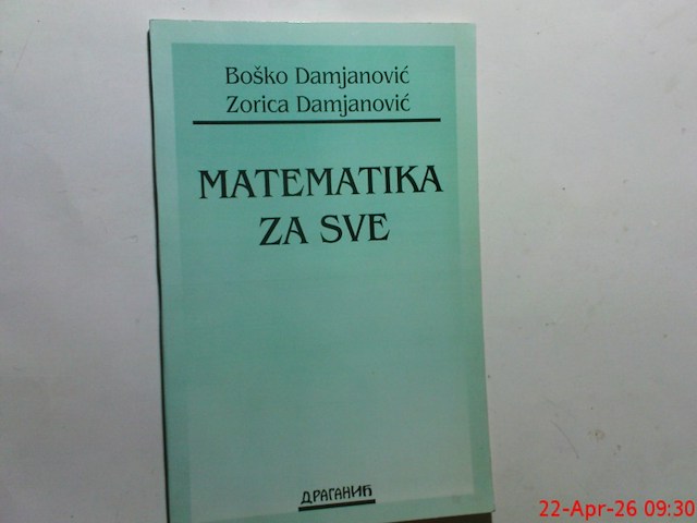 BOSKO I ZORICA DAMJANOVIC - MATEMATIKA ZA SVE