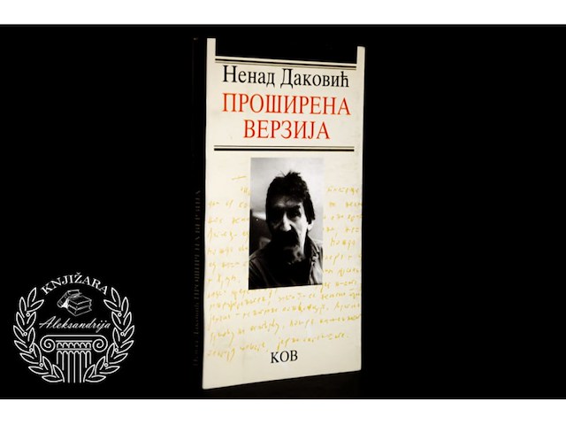 PROŠIRENA VERZIJA - Nenad Daković