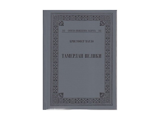 TAMERLAN VELIKI / KRISTOFER MARLO