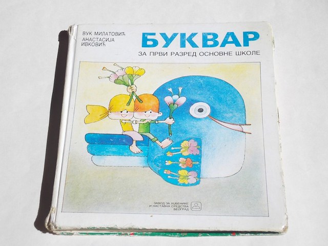 Bukvar iz 1996.god. Vuk Mijatović i A.Ivković