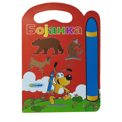 Bojankica torbica - životinje