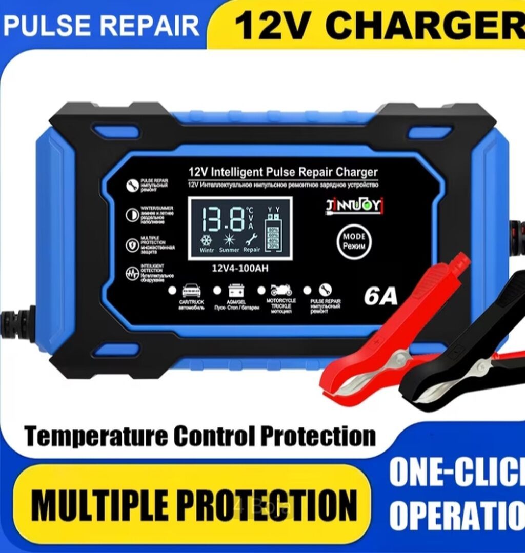 Pametni punjač akumulatora 12V, 6A – Intelligent Pulse Repair Charger