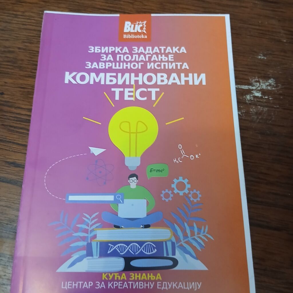 Zbirka zadataka za polaganje zavrsnog ispita kominovani test
