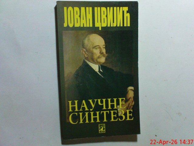 JOVAN CVIJIC - NAUCNE SINTEZE