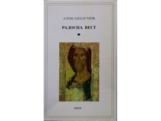 Aleksandar Menj: RADOSNA VEST