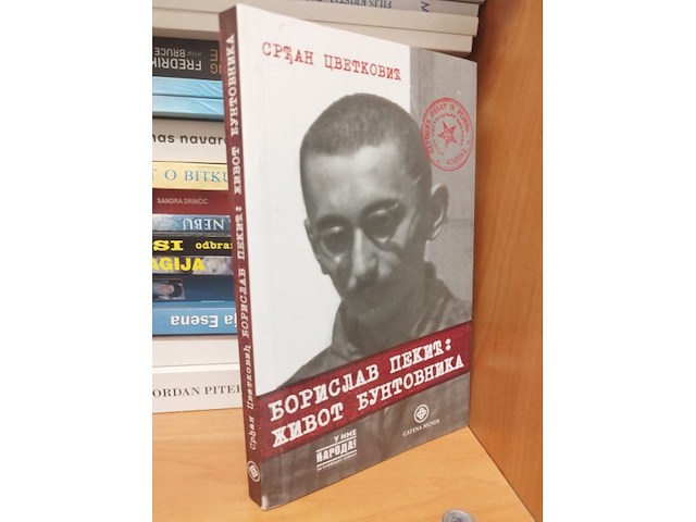Borislav Pekić život buntovnika,Srdjan Cvetković