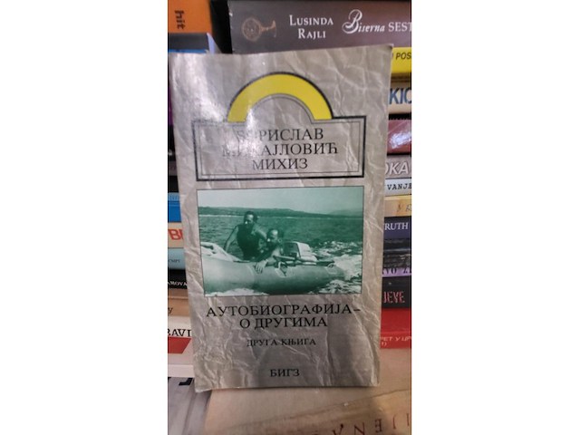 AUTOBIOGRAFIJA O DRUGIMA knjiga broj 2 Mihiz Mihajlovic