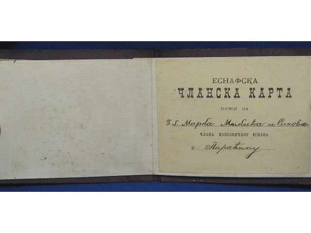 1897 PARACIN Esnafska Clanska Karta porodica Mikic