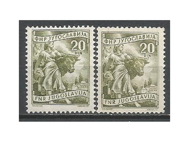 I Privreda 20 din 1951.,dva papira,čisto
