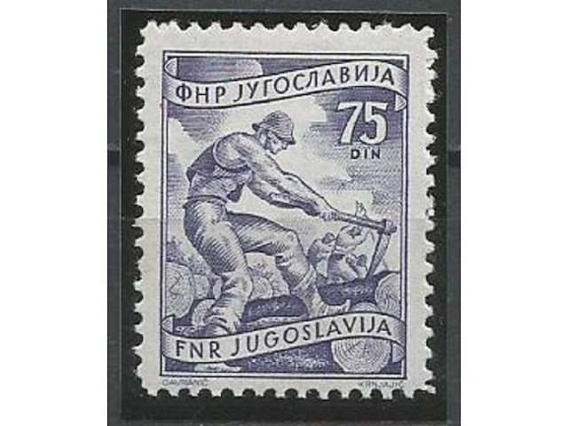 II Privreda 75 din 1952.,zl 11 1/2,čisto