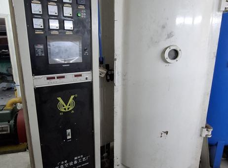 Mašina Chuang Gao PVD Vacuum Metallising System
