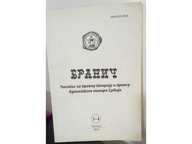 BRANIČ ČASOPIS ZA PRAVNU TEORIJU I PRAKSU ADVOKATSKE KO