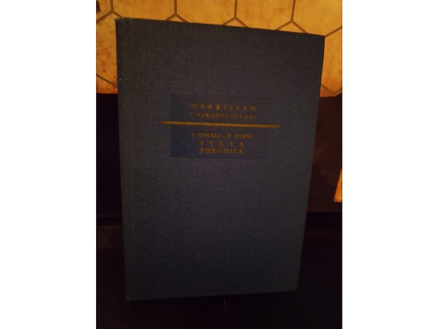Sveta Porodica  - F.Engels   - Karl Marks