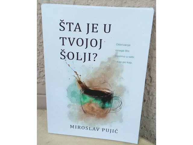 ŠTA JE U TVOJOJ ŠOLJI - MIROSLAV PUJIĆ