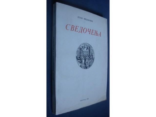 SVEDOČENJA - Dejan Medaković