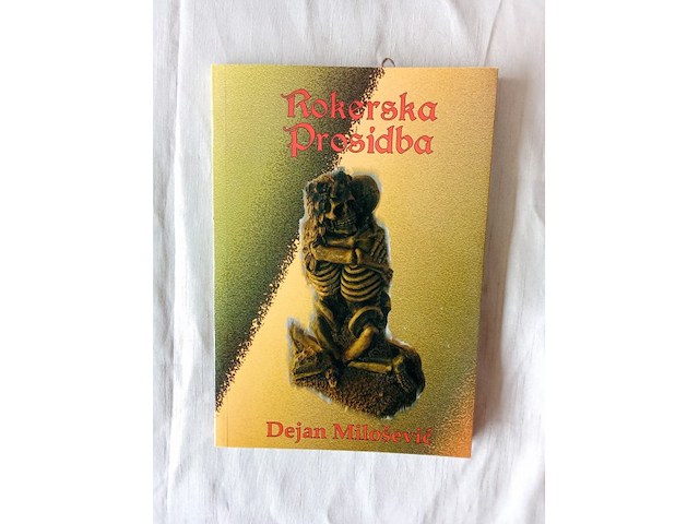 Rokerska Prosidba-Dejan Milošević