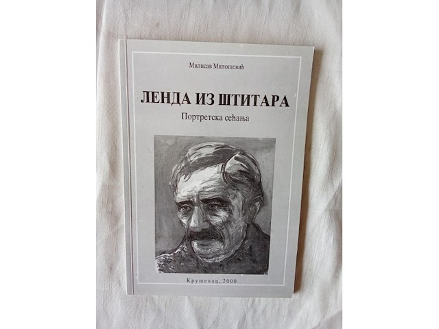 Lenda Iz Štitara-Milisav Milošević