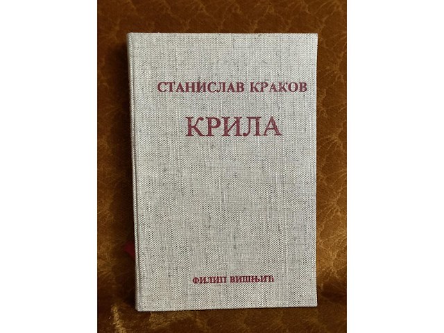 Stanislav Krakov KRILA