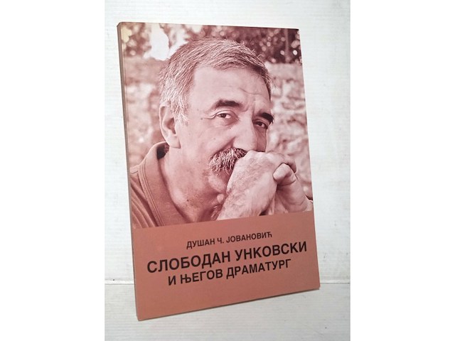 SLOBODAN UNKOVSKI I NJEGOV DRAMATURG, Dusan C.Jovanovic