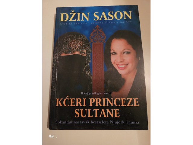 Kćeri Princeze Sultane Džin Sason