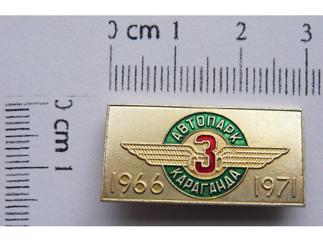 Autopark 3 Karaganda - 1966-1971