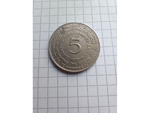 5 dinara 1975