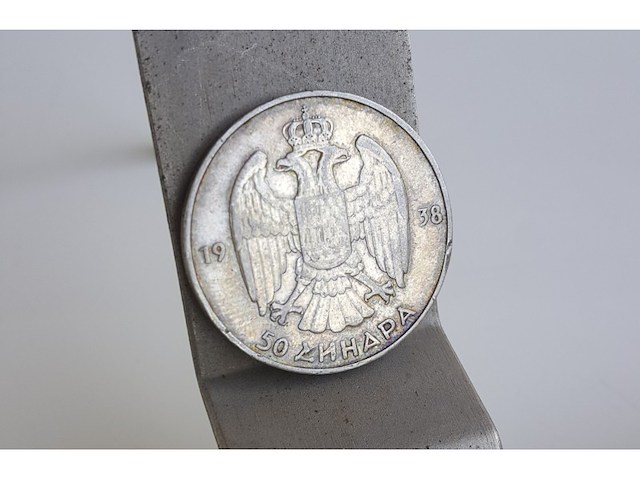 50 Dinara 1938  Kraljevina Jugoslavija
