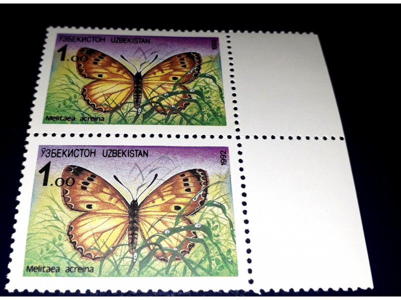 Uzbekistan 1992 par - MNH