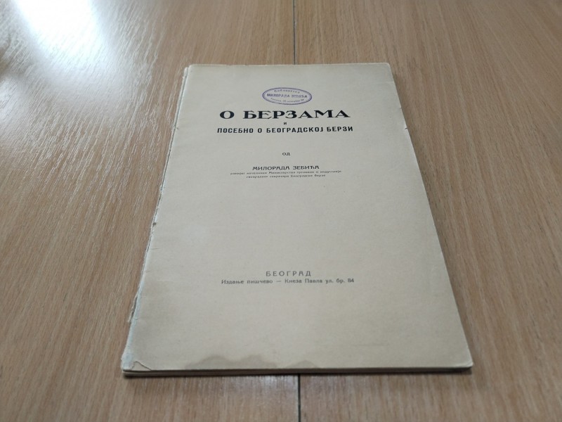 O BERZAMA i posebno o beogradskoj berzi - Milorad Zebić