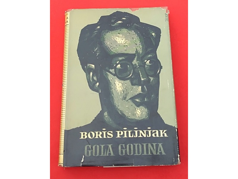 Gola godina Boris Pilnjak