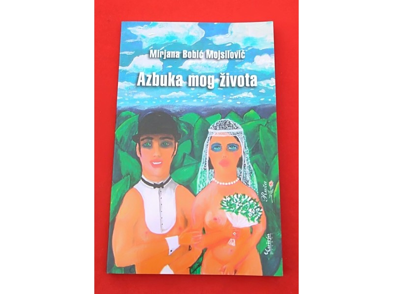 Azbuka mog života Mirjana Bobić Mojsilović Novo
