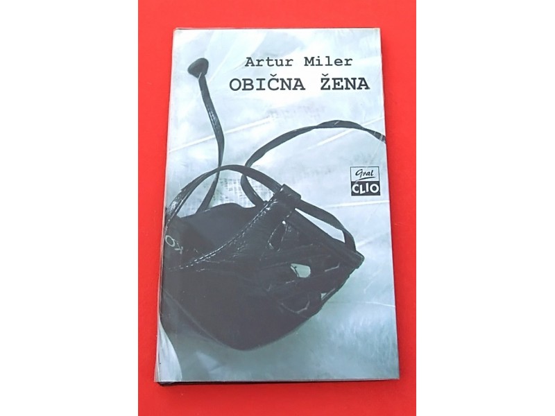 Obična žena Artur Miler Nova knjiga
