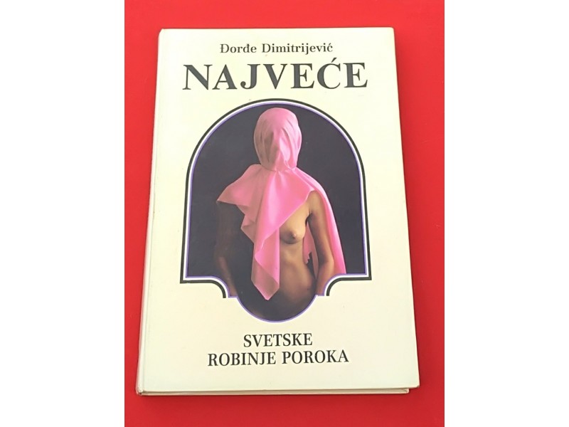 Najveće svetske robinje poroka Djordje Dimitrijević
