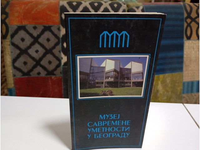 Muzej savremene umetnosti u Beogradu  1999