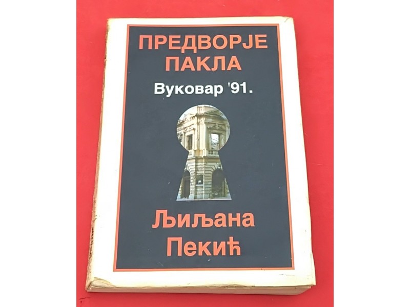 Predvorje pakla Vukovar 91 Ljljana Pekić