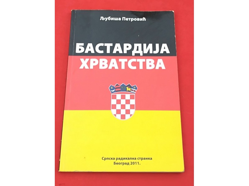 Bastardija hrvatstva Ljubiša Petrović