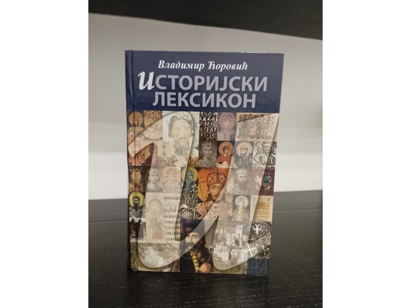 ISTORIJSKI LEKSIKON - VLADIMIR ĆOROVIĆ