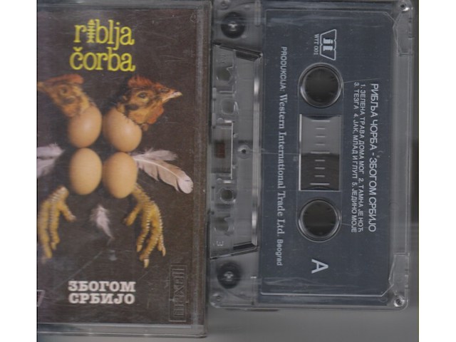 RIBLJA ČORBA / ZBOGOM SRBIJO