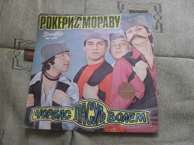 ROKERI S MORAVU - CORBAS PASULJ VOLEM
