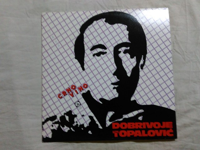 Dobrivoje Topalović – Crno vino